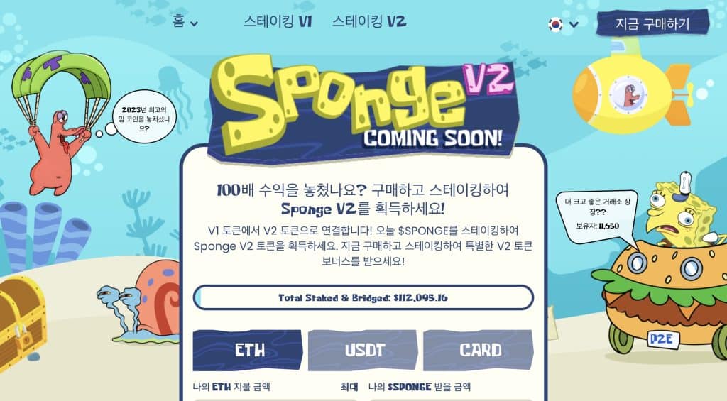 2025 년에 지켜봐야 할 바이낸스 상장 예정 코인 13개