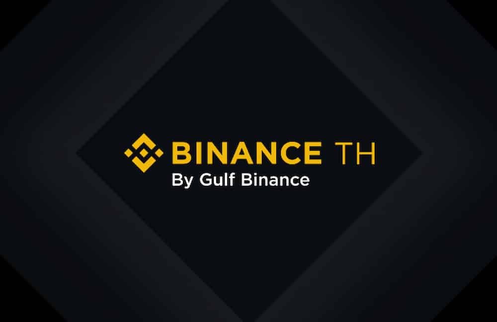 ขั้นตอนวิธีถอนเงินจาก Binance และ Binance TH [อัปเดต 2025 ]